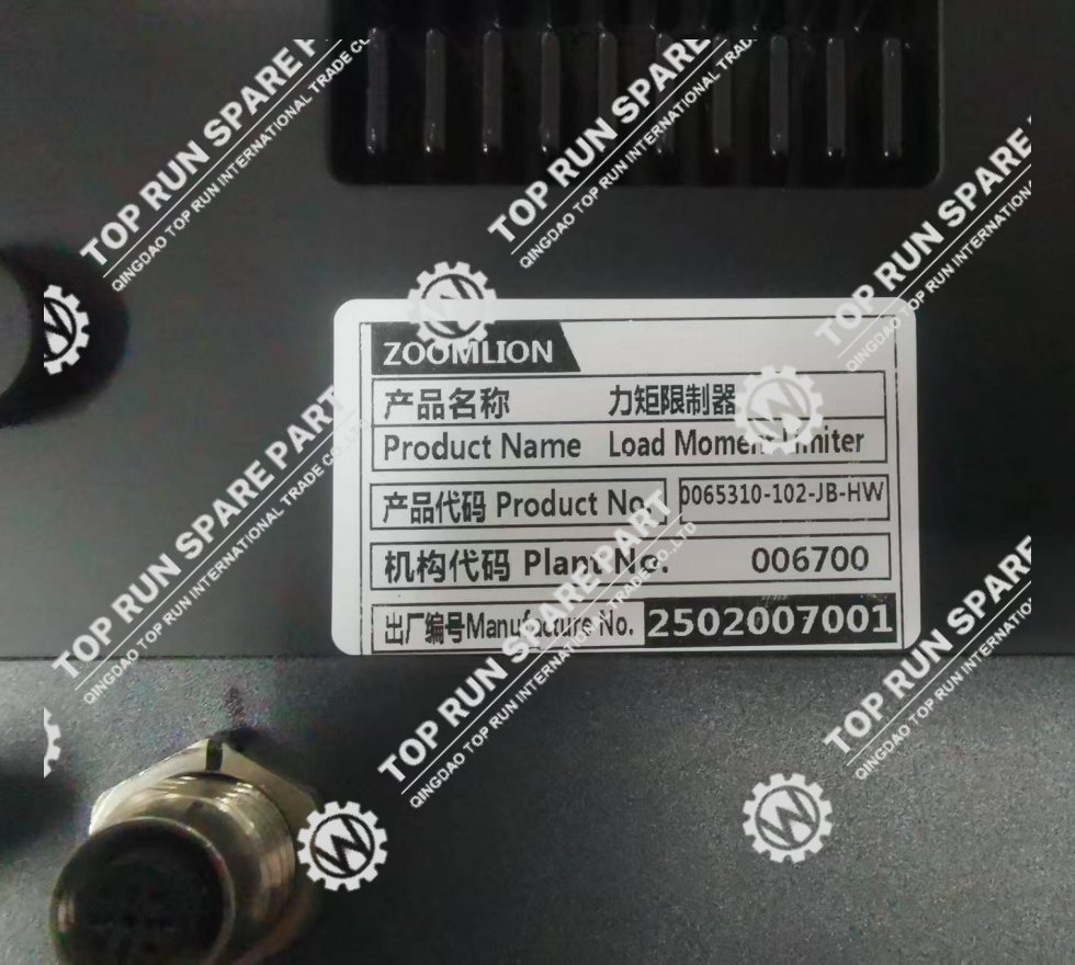 Load moment limiter 0065310-102-JB-HW for ZOOMLION truck crane ZAT2500H853